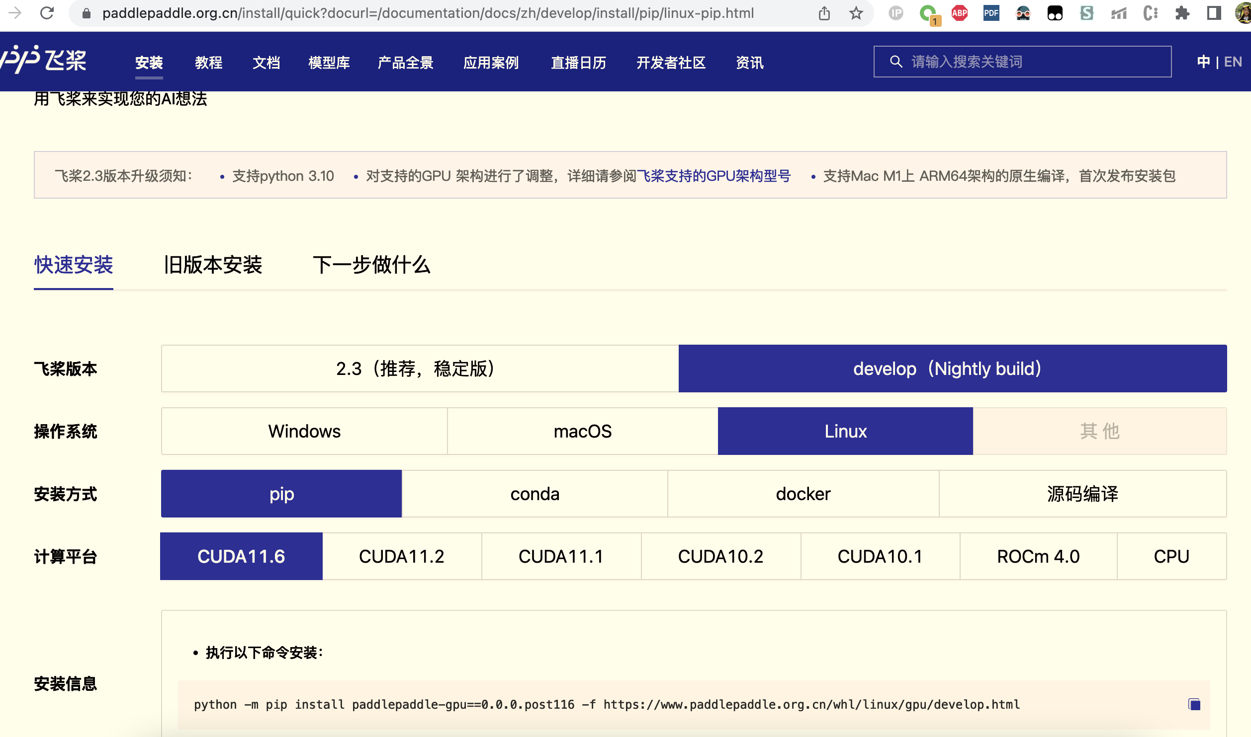 Oserror External Cufft Error50 · Issue 2580 · Paddlepaddlepaddlespeech · Github 