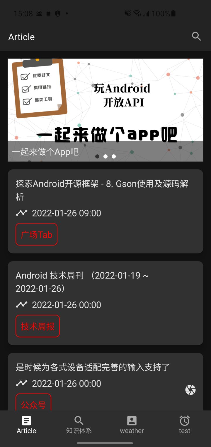 Github Cartergjl Composeapplication