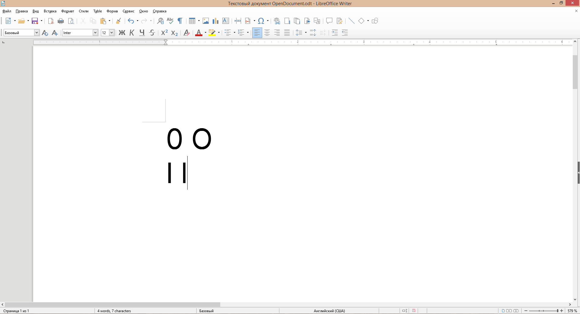 0 and O, lowercase letter I and uppercase letter L look almost the same ...