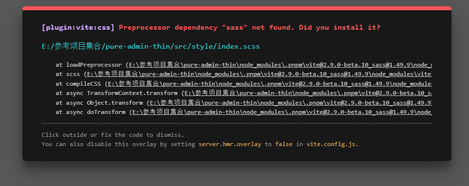pnpm serve 提示找不到@zougt/some-loader-utils · Issue #167 · pure-admin/vue-pure-admin · GitHub