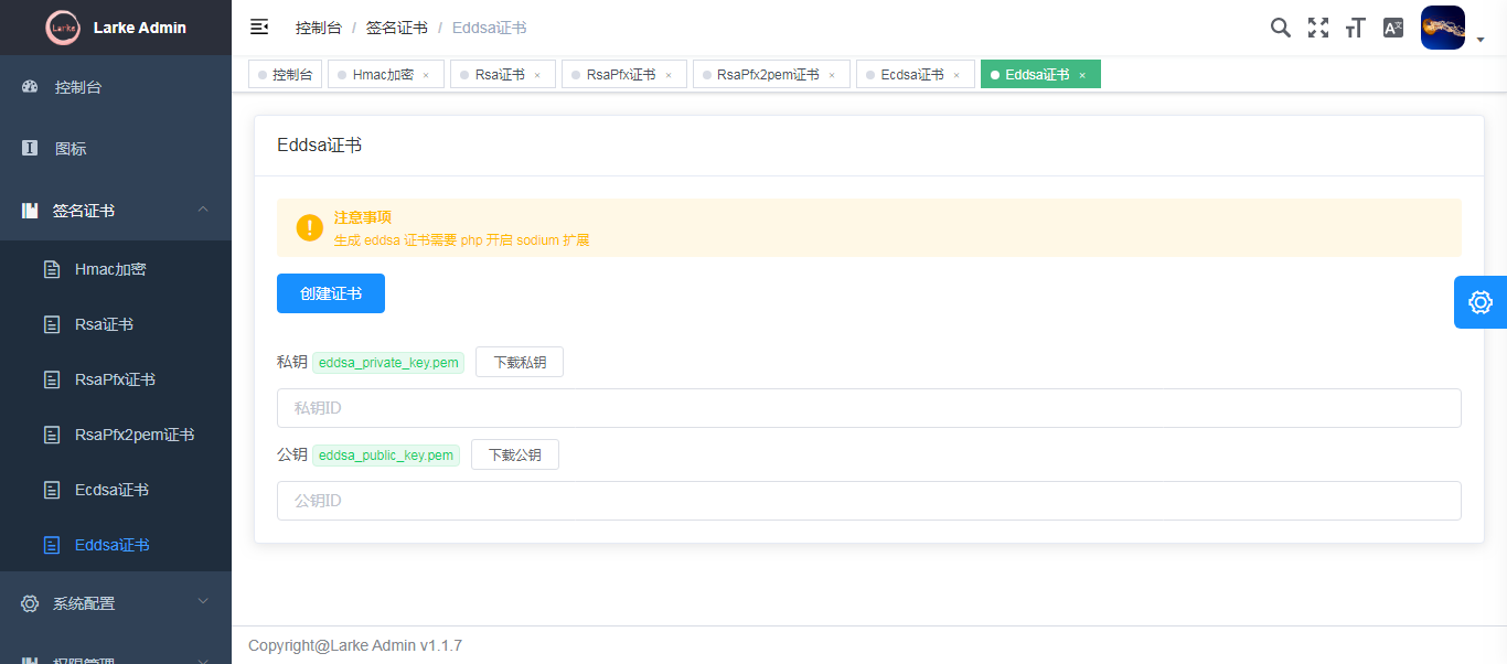 GitHub - deatil/larke-admin-signcert: Rsa, Ecdsa, Eddsa证书生成扩展
