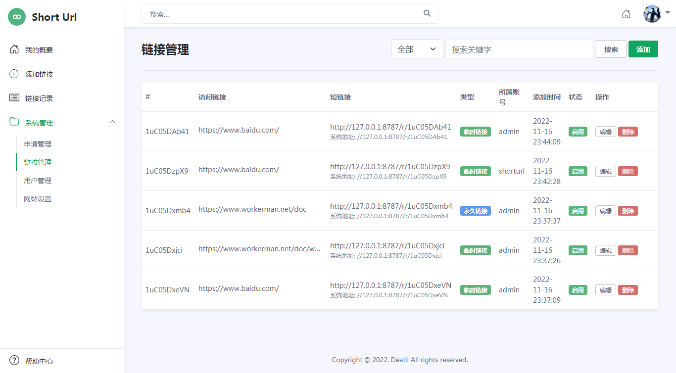 short-url 系统截图预览 · Issue #1 · deatil/short-url · GitHub