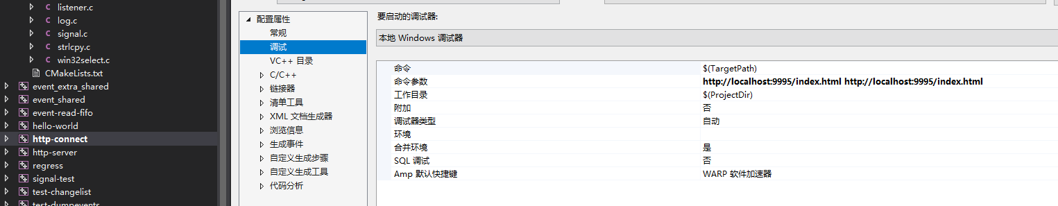 例子中的 http-connect 该传啥参数能起来呢。 · Issue #884 · libevent/libevent · GitHub