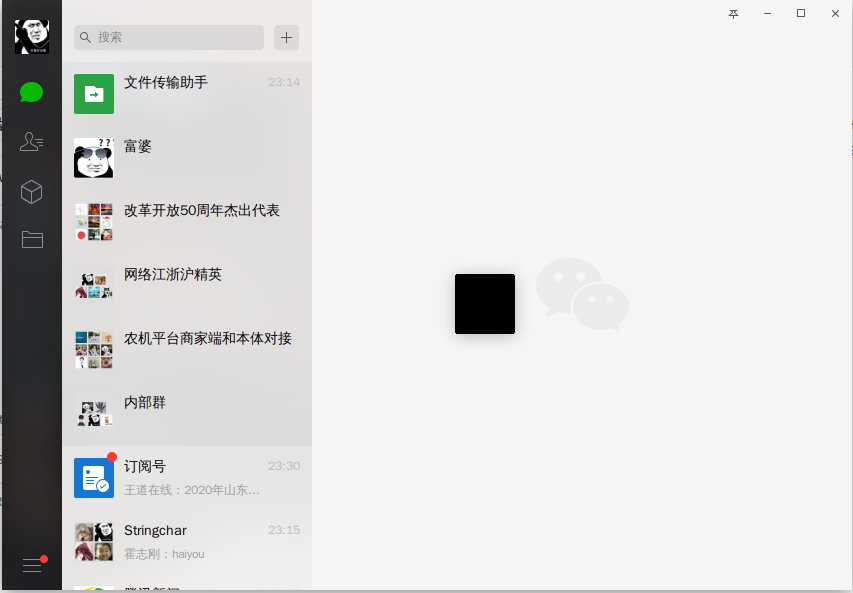 微信中间有黑方框 · Issue #89 · huan/docker-wechat · GitHub
