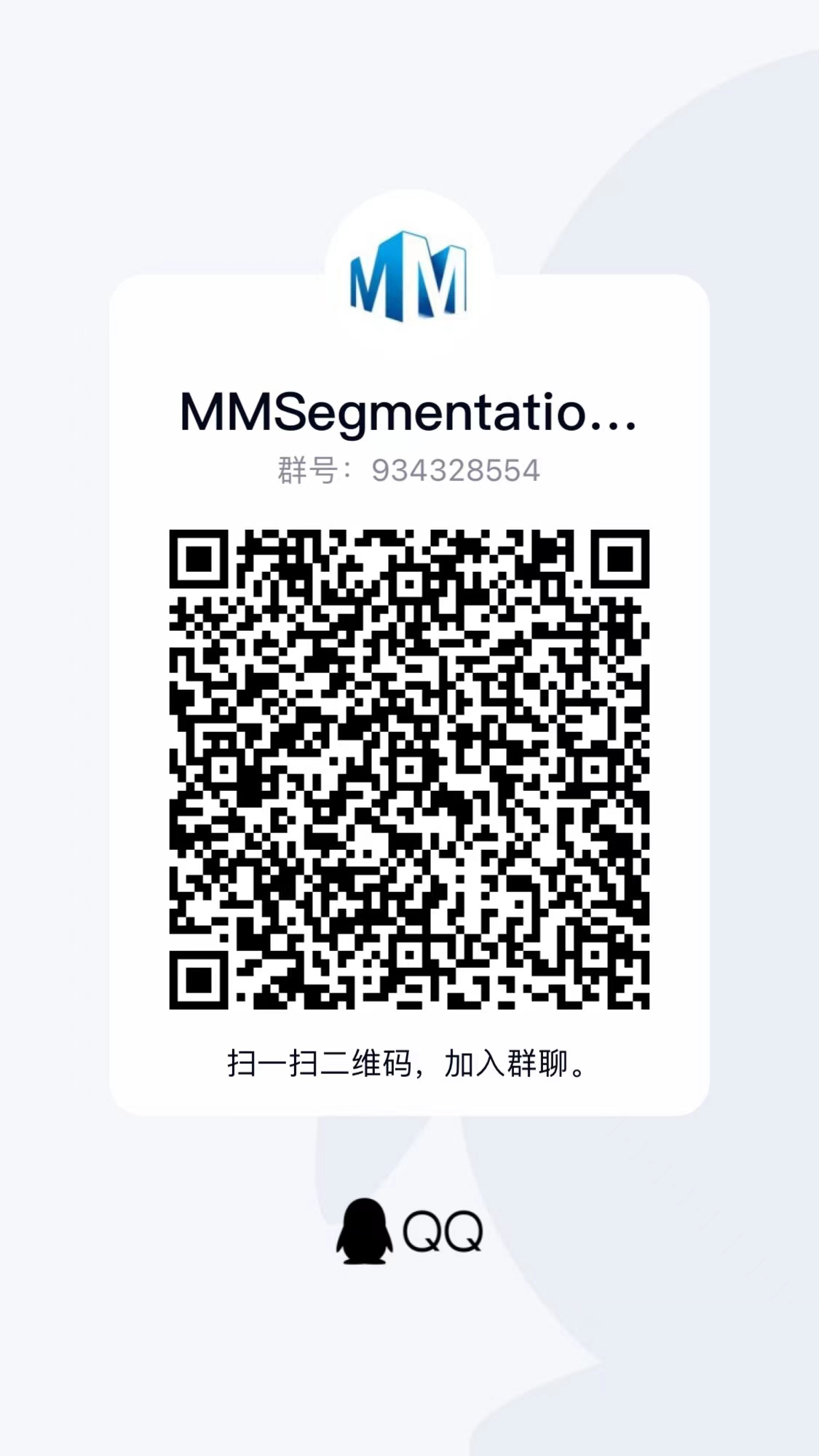 train CamVid using mmsegmentation · Issue #2273 · open-mmlab/mmsegmentation · GitHub