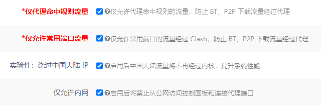 [Bug] 在使用规则模式的时候，如何绕过迅雷的下载 · Issue #2535 · vernesong/OpenClash · GitHub