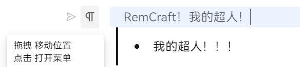 反馈引用块内部分CSS错误 · Issue #26 · svchord/Rem-Craft · GitHub