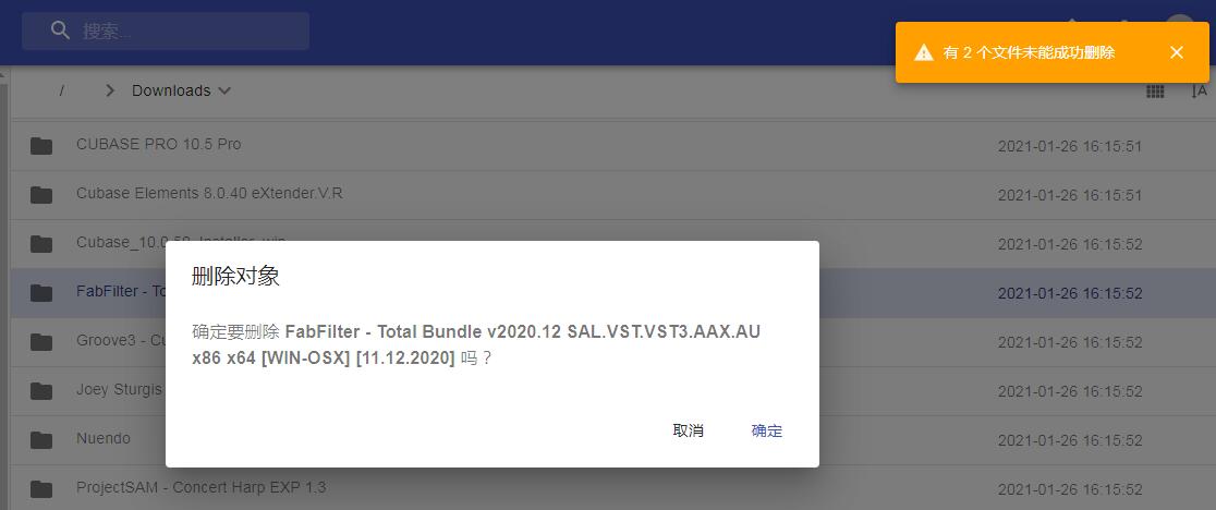 将宿主机文件导入进Cloudreve后，在宿主机删除文件，Cloudreve无法删除 · Issue #739 · cloudreve/cloudreve · GitHub