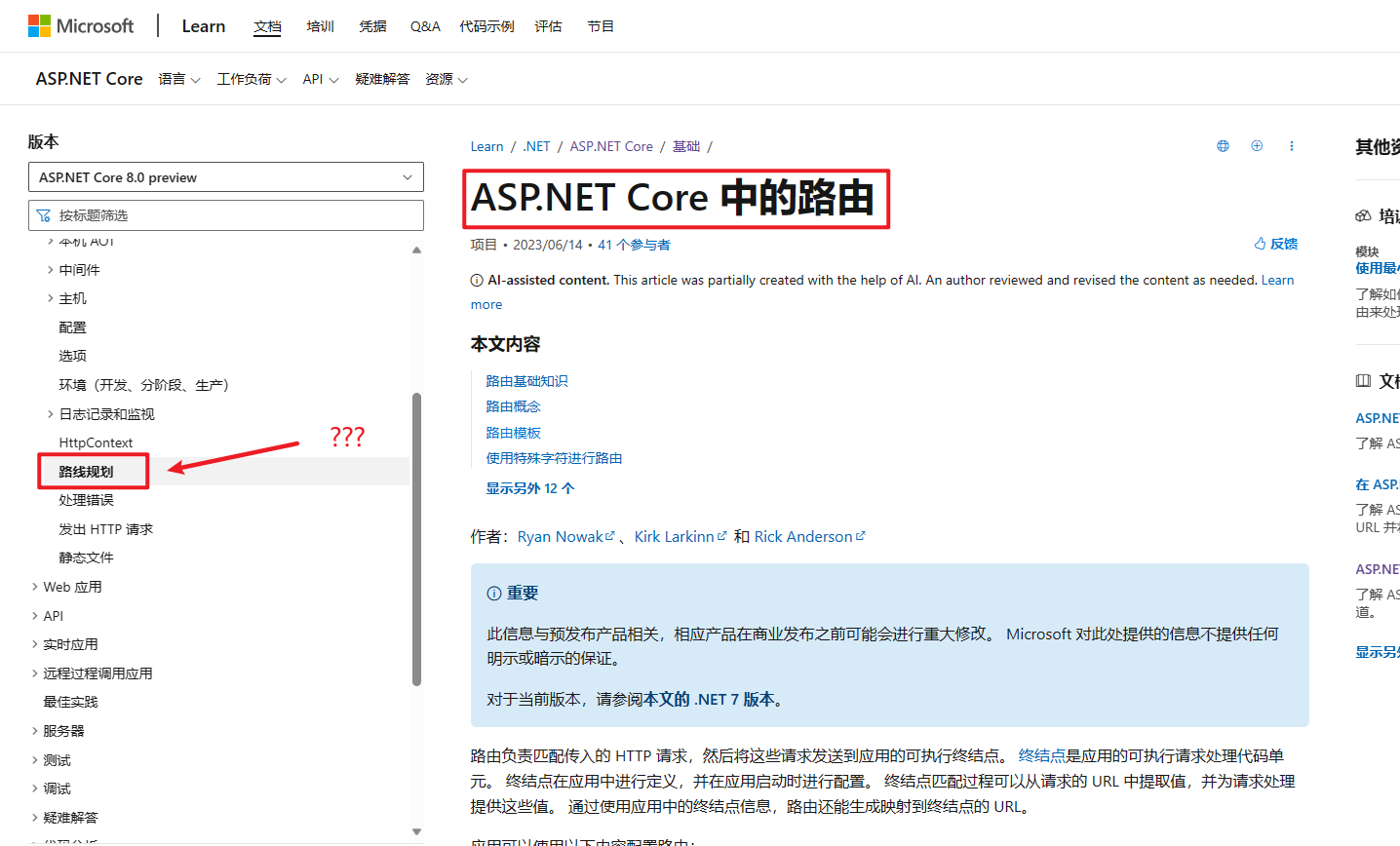 Menu Name Error · Issue 3963 · Microsoftdocsfeedback · Github 