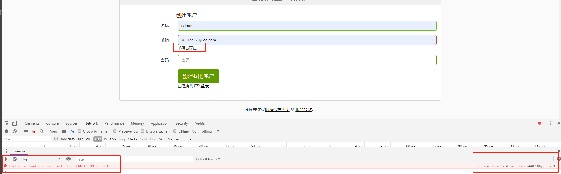 docker-compose faild and can't login · Issue #435 · exceptionless/Exceptionless · GitHub