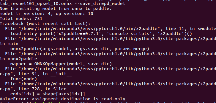 pytorch->onnx->paddle, paddle中的_interpolate函数(paddle not support op ...