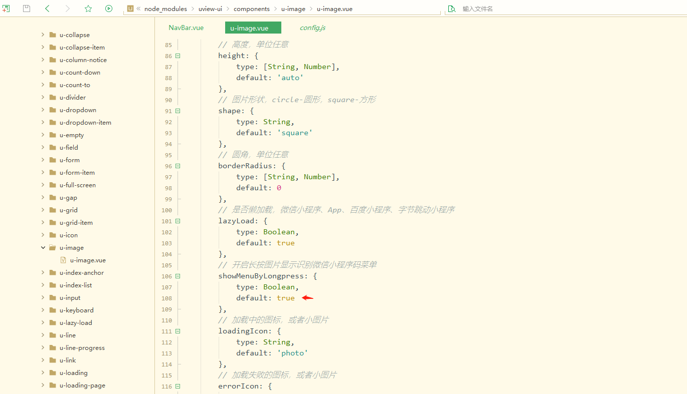 u-image中show-menu-by-longpress目前默认值是true · Issue #1095 · umicro/uView · GitHub