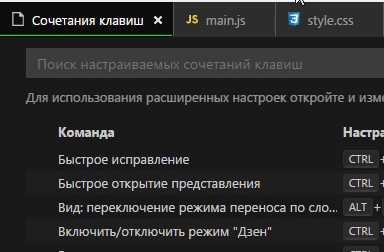 Feature request - to save input text in keybindings · Issue #33978 · microsoft/vscode · GitHub