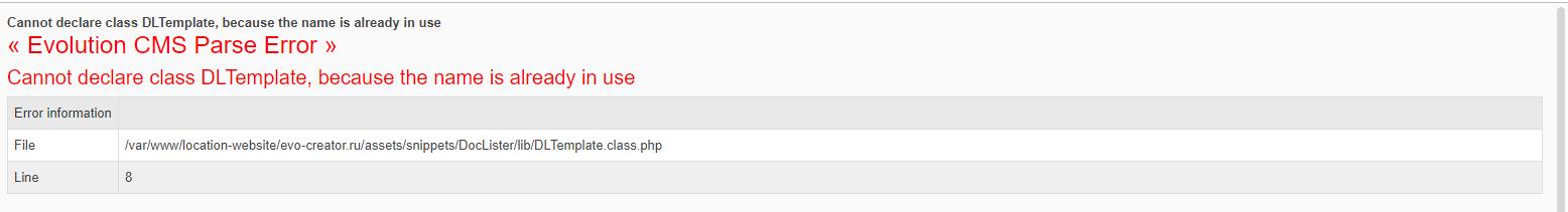 Cannot declare class DLTemplate, because the name is already in use · Issue #1206 · evolution ...
