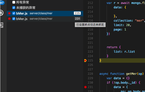 Debug Restart Breakpoint Will Automatically Jump To Unknown Line · Issue 176 · Microsoft 4886