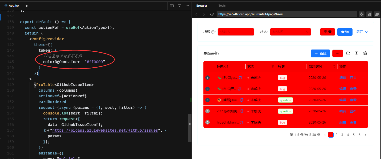 🐛 Bug Protable 使用 Settingdrawer 设置为黑色主题无效 · Issue 6343 · Ant Designpro Components · Github