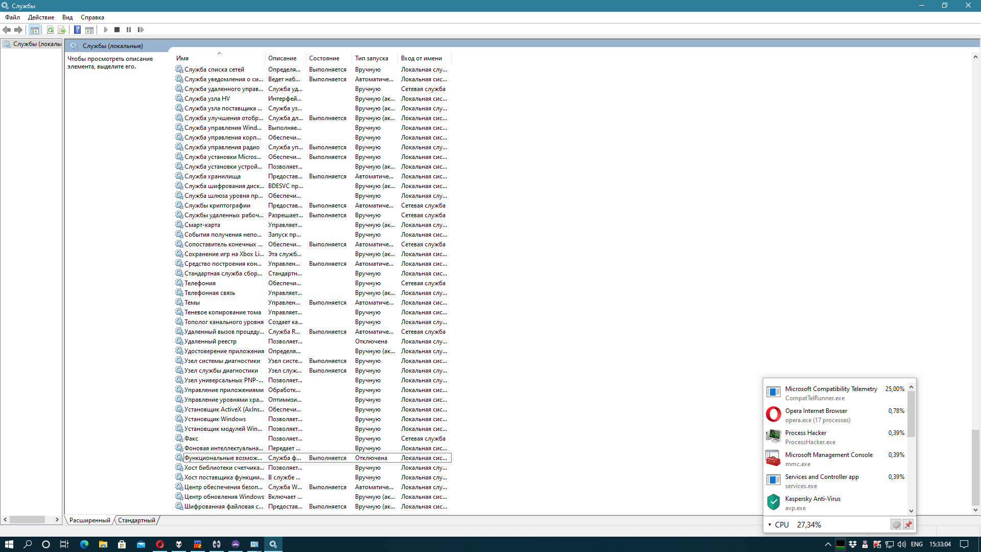 Change registry modification of Windows Telemetry and WAP Push Service ...