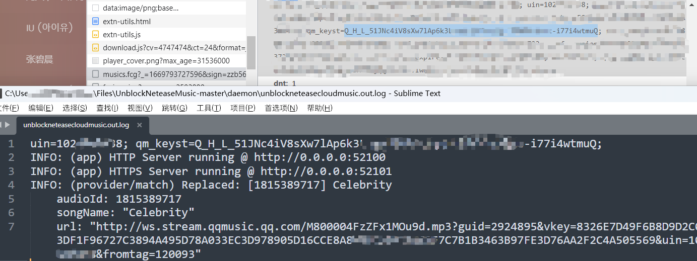 QQ音乐 开启高音质后404 · Issue #942 · UnblockNeteaseMusic/server · GitHub
