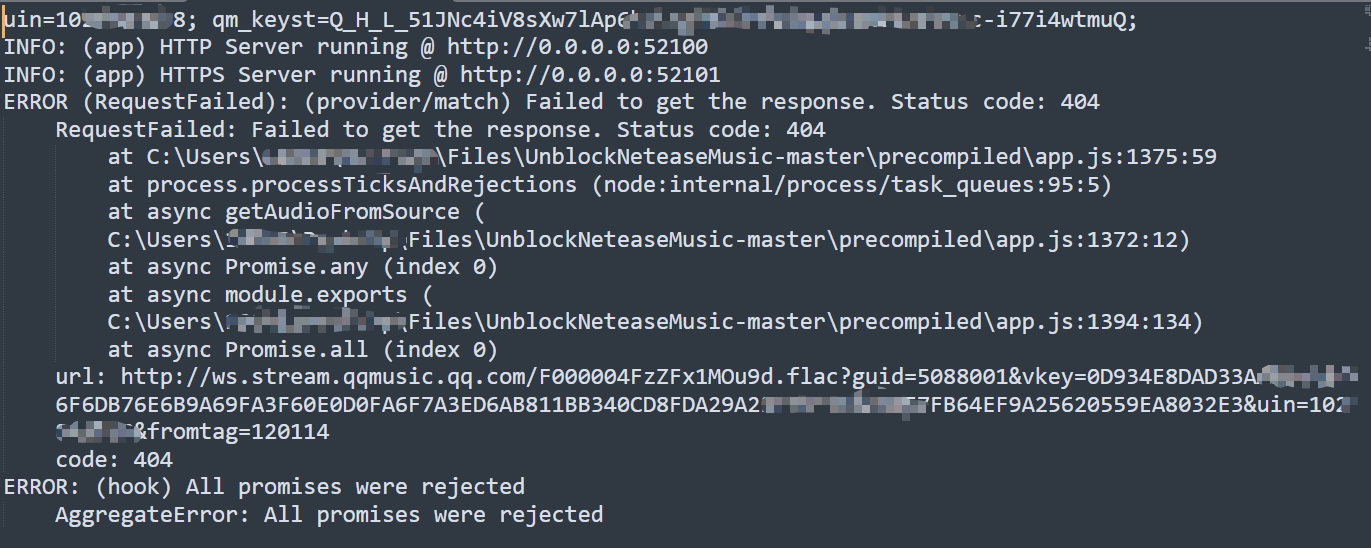 QQ音乐 开启高音质后404 · Issue #942 · UnblockNeteaseMusic/server · GitHub