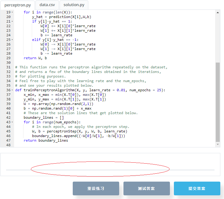 神经网络-第11节-感知器算法解决方案的输出图形不正确 · Issue #16 · udacity/mlnd-issues-zh · GitHub
