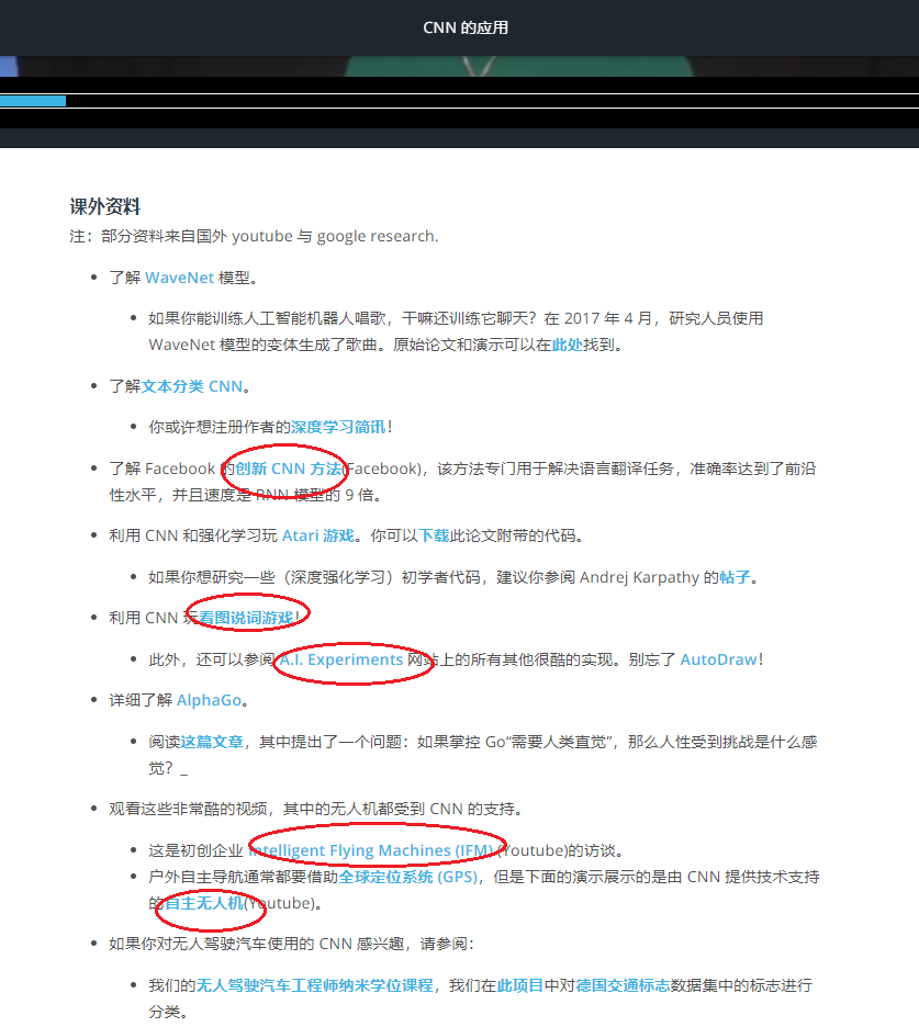 卷积神经网络-第2节-链接需要科学上网(翻墙/VPN)才能访问 · Issue #49 · udacity/mlnd-issues-zh · GitHub
