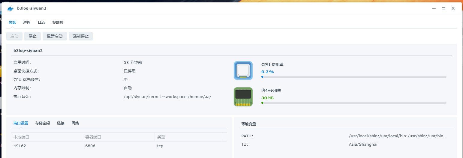 Docker 默认用户 与 控制转移 · Issue 6857 · Siyuan Notesiyuan · Github 