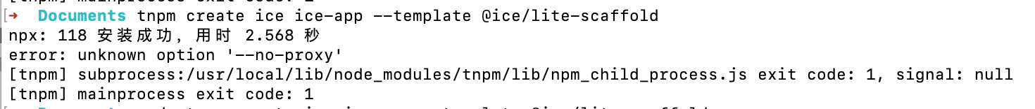 unknown option '--no-proxy' · Issue #6210 · alibaba/ice · GitHub