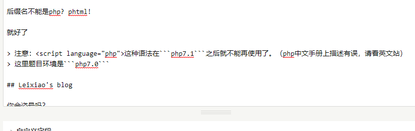 文章正文中的script标签被解析 · Issue #909 · typecho/typecho · GitHub