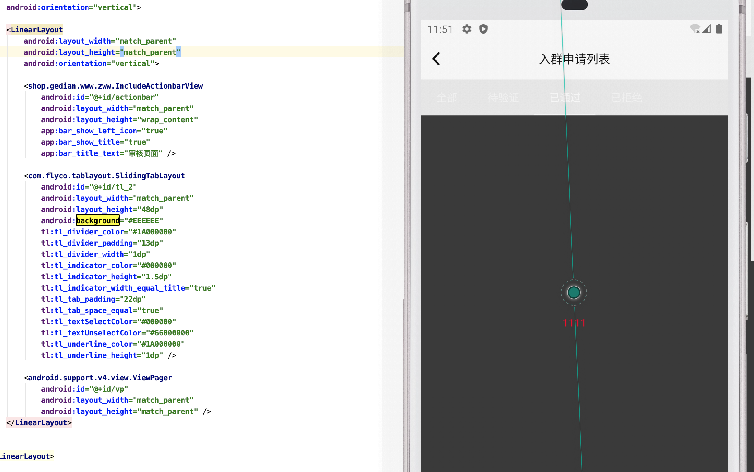 各种颜色设置没用。功能都正常，有人碰到锅吗？ · Issue #498 · H07000223/FlycoTabLayout · GitHub
