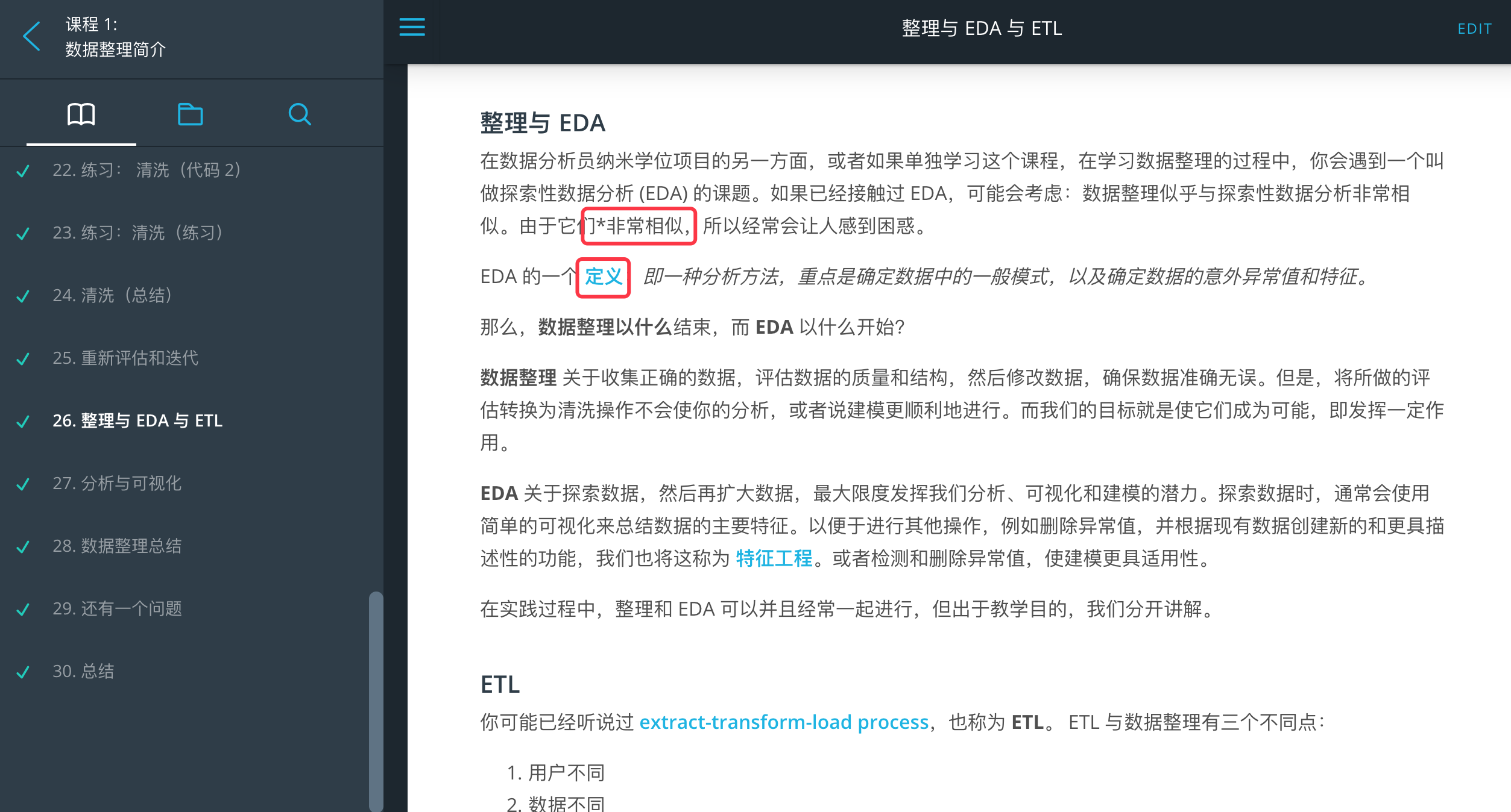 [数据分析进阶] 课程1 数据整理简介 26.整理与 EDA 与 ETL[链接失效] · Issue #190 · udacity/DAND-CN-feedback · GitHub