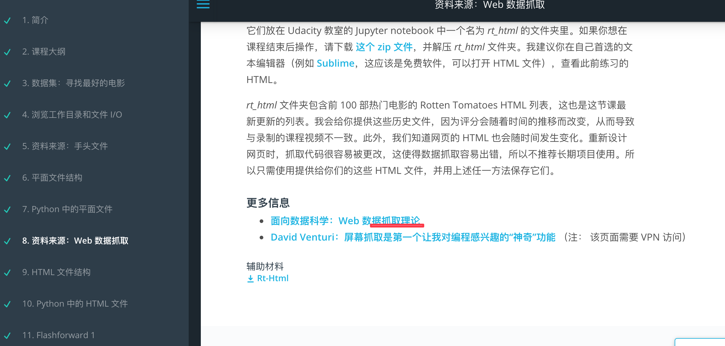 进阶 > 数据收集 > 翻译 > [8. 资料来源：Web 数据抓取] · Issue #496 · udacity/DAND-CN-feedback · GitHub