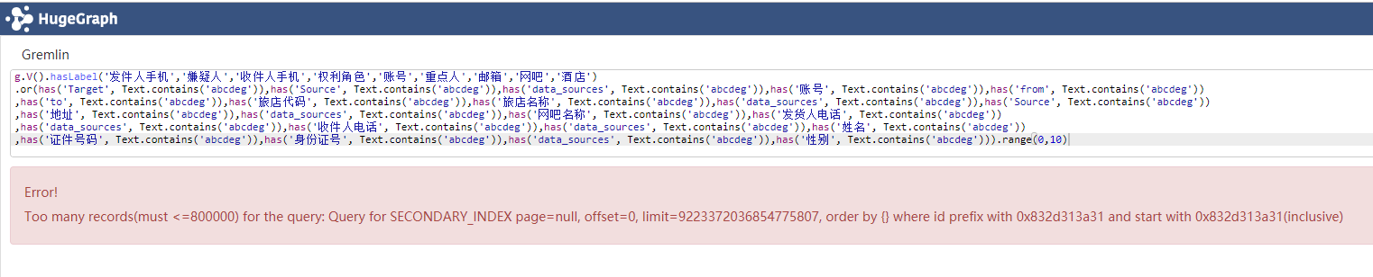 模糊搜索时报错，求大神指点 · Issue #582 · apache/incubator-hugegraph · GitHub