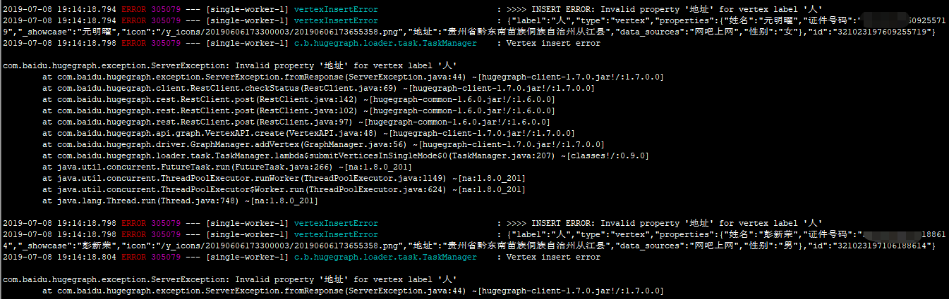 hugegraph-loader 对同一类点再次导入时有新增属性会报错 · Issue #605 · apache/incubator-hugegraph · GitHub