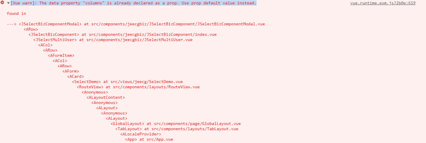 213版本中的jselectbizcomponentmodalvue报错：the Data Property Columns Is Already Declared As A