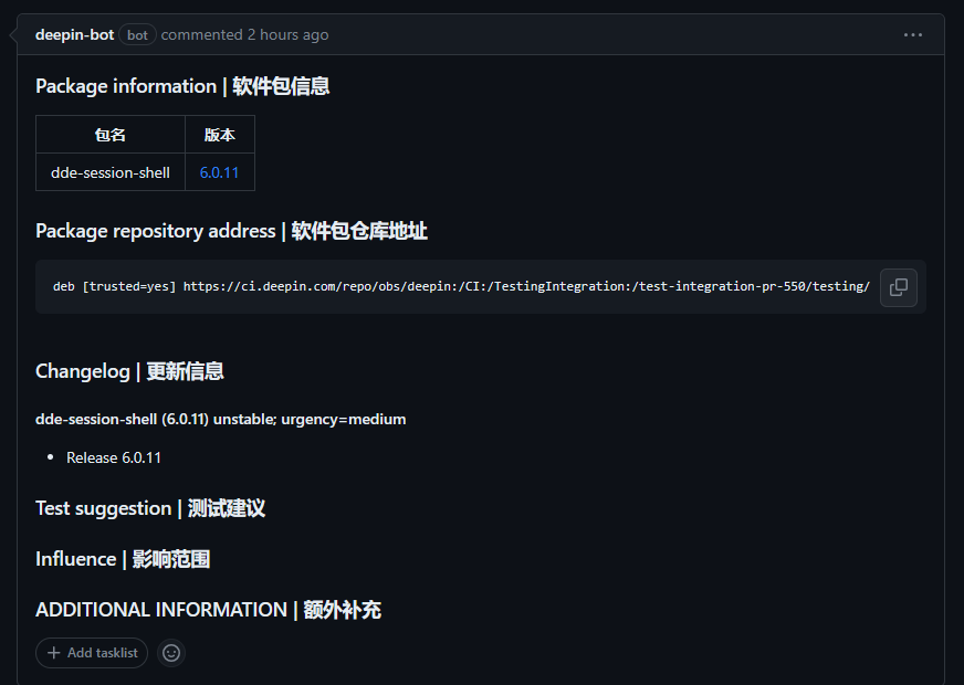 [Deepin Integration]~[V23-Beta3] feat: no password unlock by Decodetalkers@linuxdeepin/dde ...