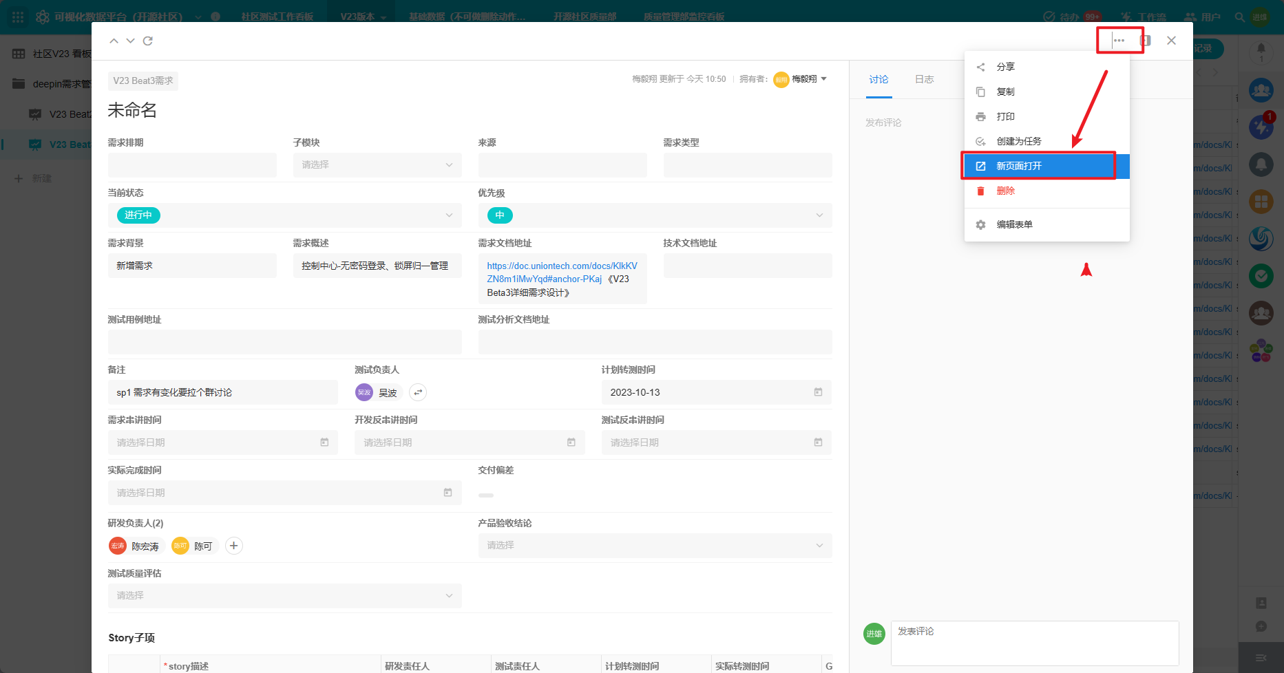[Deepin Integration]~[V23-Beta3] feat(persionalization): always put ...