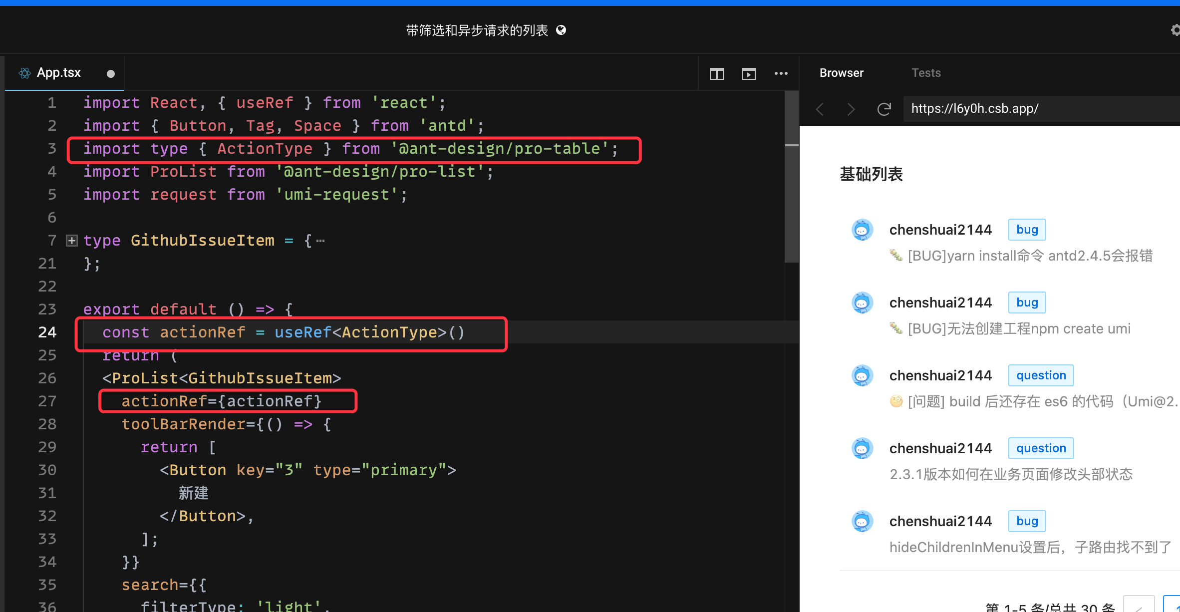 🧐[问题]ProList 怎么操作刷新，类似Protable 通过actionRef · Issue #4195 · ant-design/pro-components · GitHub