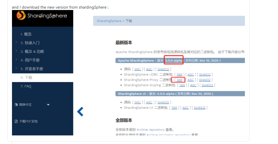 sharding-proxy timestamp format error by using NOW() function · Issue #9544 · apache ...