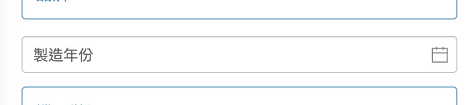 Can't change input style · Issue #440 · mengxiong10/vue2-datepicker · GitHub