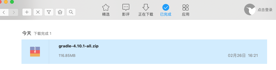 编译的时候报错： Exception In Thread Main Sslsslhandshakeexception