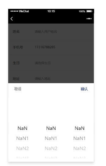 [Bug Report] DatetimePicker 开发环境正常，打包后 时间显示出现NAN · Issue #7242 · youzan/vant · GitHub