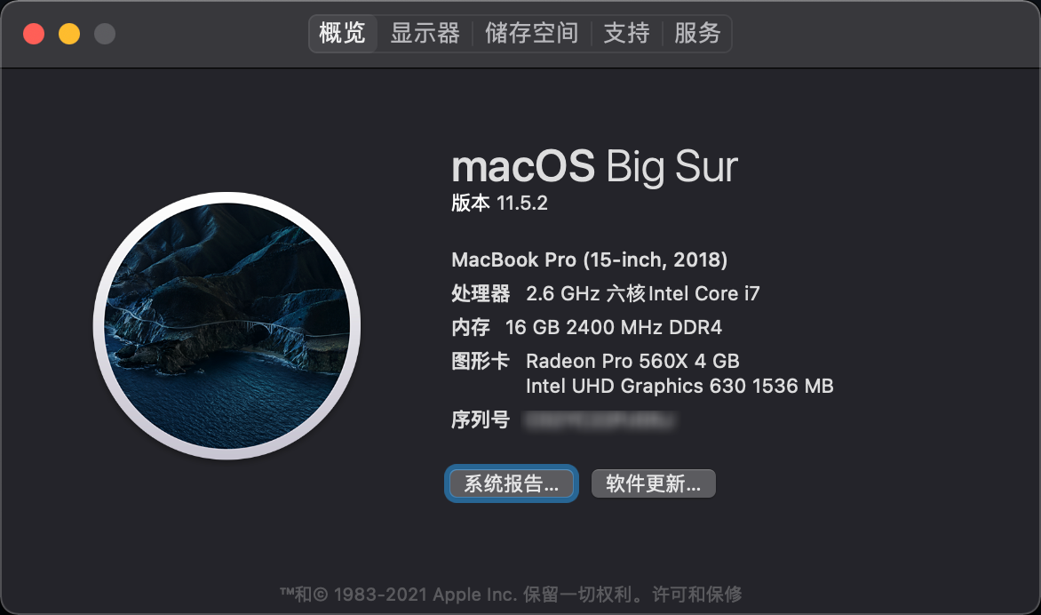 升级后出现问题 · Issue #292 · gobysec/Goby · GitHub