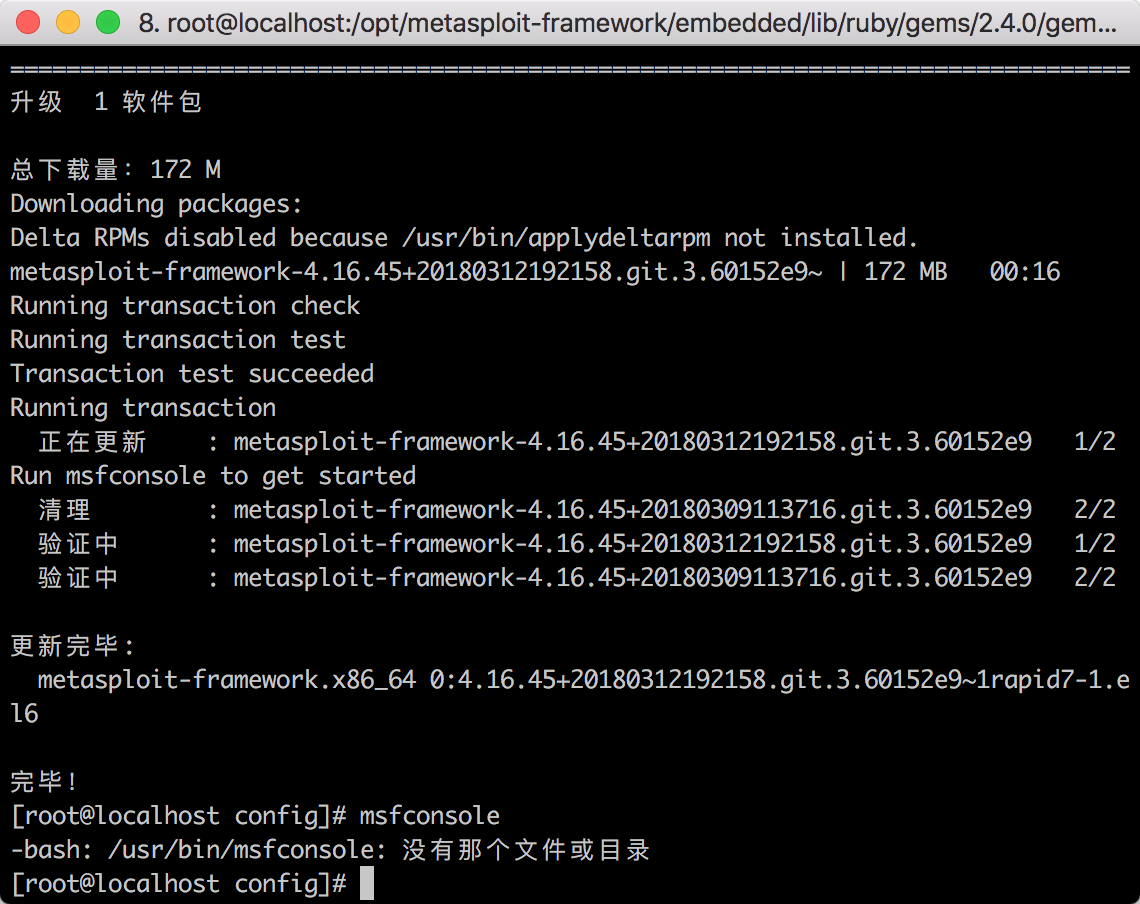 Msfupdate升级完 Msfconsole 无法使用 · Issue 9703 · Rapid7metasploit Framework · Github
