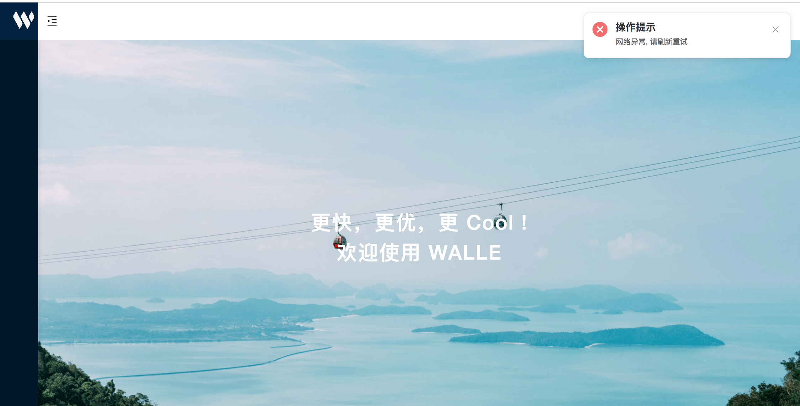 BUG 安装完还是不行 · Issue #539 · meolu/walle-web · GitHub