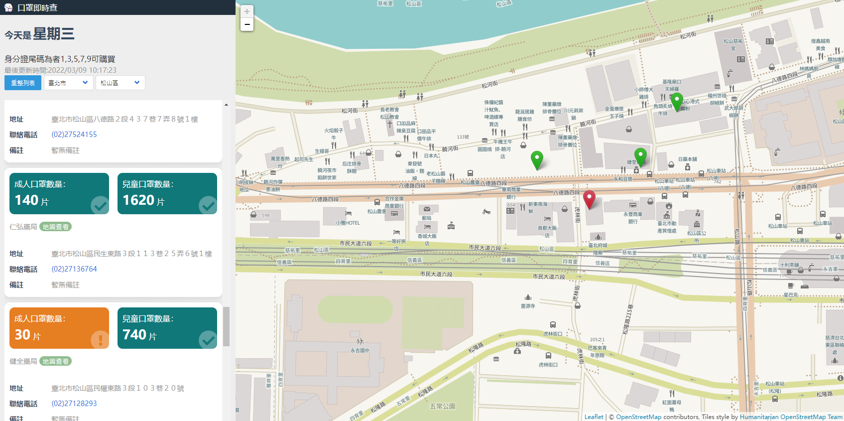 GitHub - ChangChiao/mask_map: 口罩地圖練習