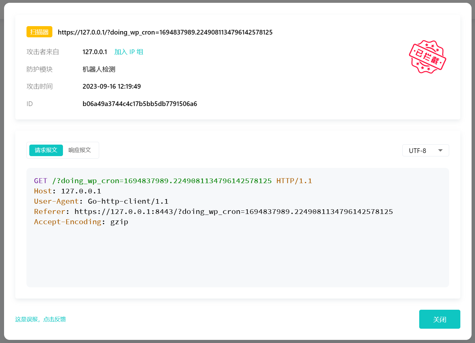 [Bug] 误拦截本机发起的请求 · Issue #320 · chaitin/SafeLine · GitHub