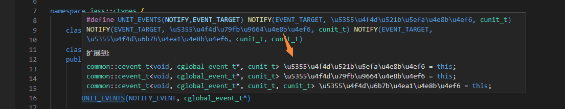When The Mouse Hovers Over The Place Where The Macro Is Expanded The Identifier In The