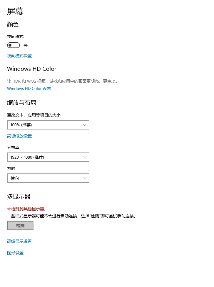 The main interface cannot be displayed when using multiple monitors · Issue #6223 · rustdesk ...