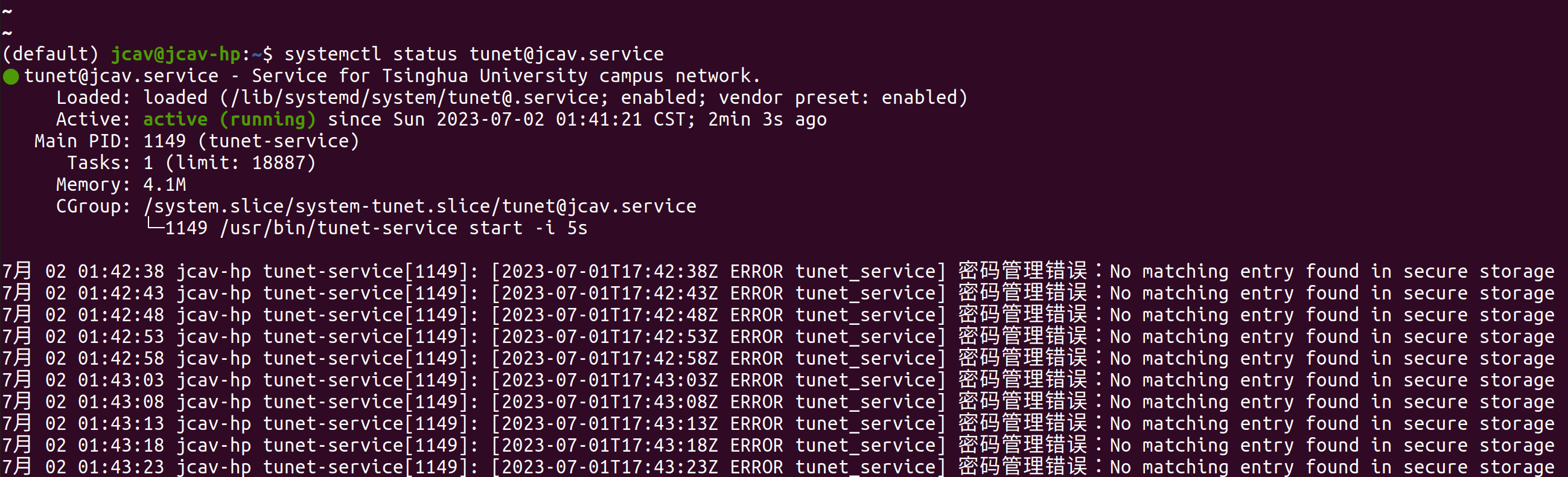 重启后丢失记录的密码 · Issue #71 · Berrysoft/tunet-rust · GitHub