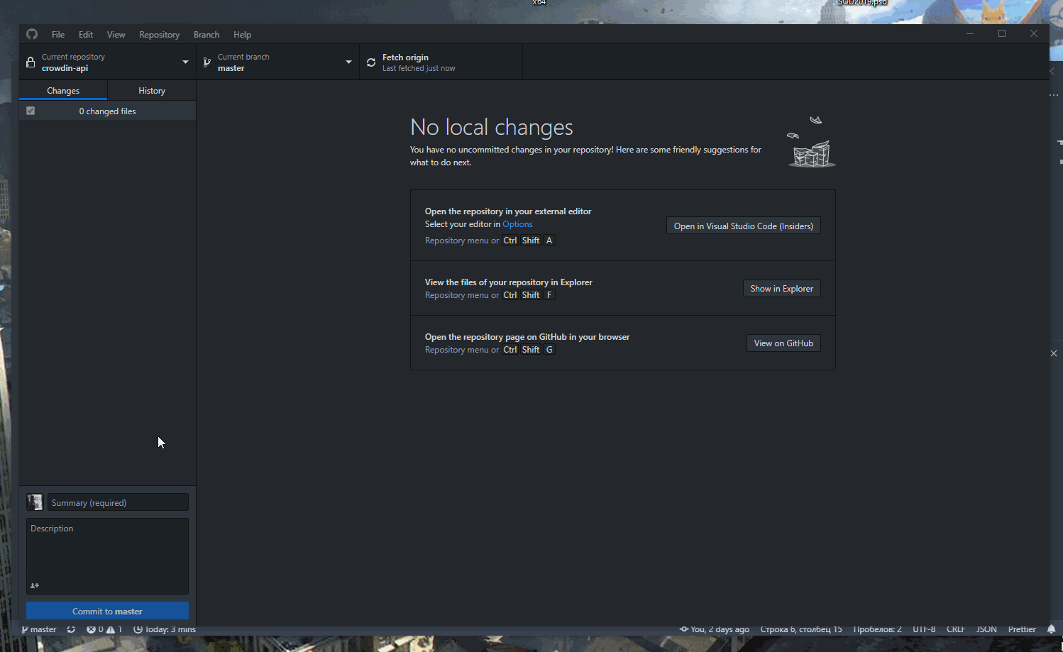 Changes tab doesn't have commit box when have changes and diff ...